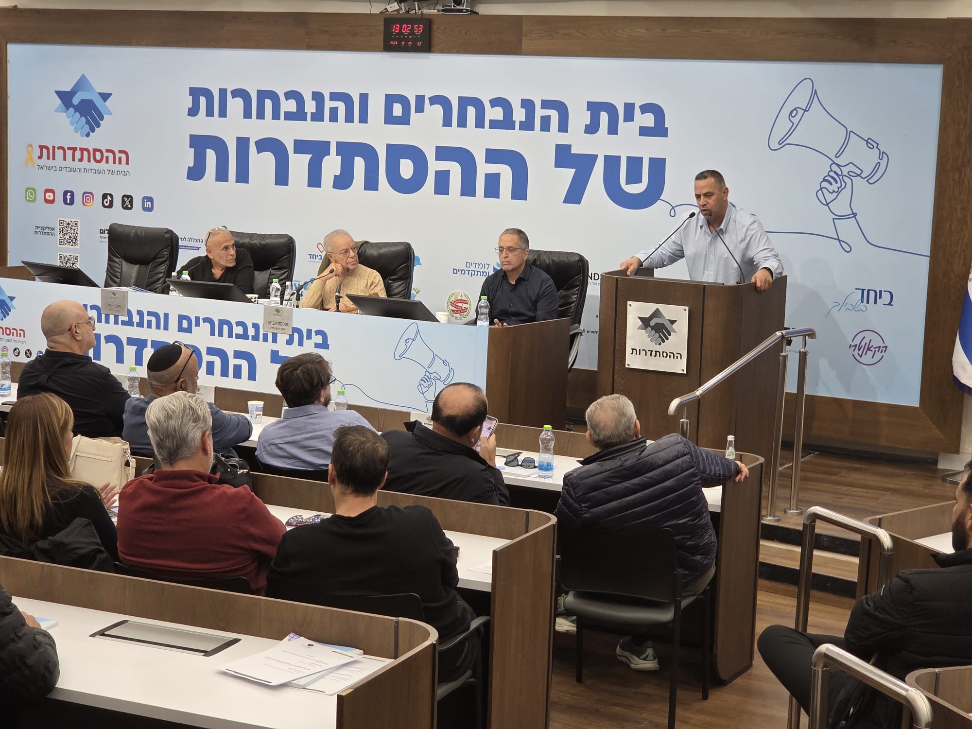Histadrut secures 2026 budget: A strong step toward stability and ...